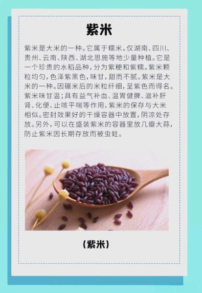 糯米对血管硬化有好处吗_哪些人不能吃糯米-第1张图片-山城妙识