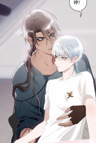 年年有鱼了漫画免费阅读_哪里能看完整版-第3张图片-山城妙识