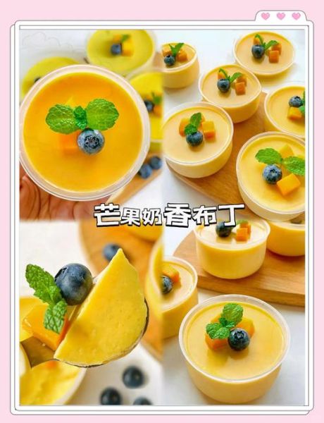奶油果冻布丁怎么做_奶油果冻布丁需要吉利丁吗-第1张图片-山城妙识