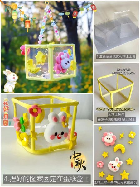 纸灯笼怎么做_纸灯笼手工制作方法-第2张图片-山城妙识