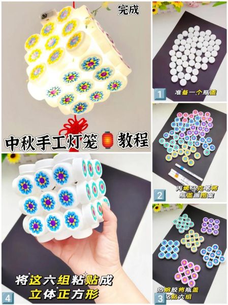 纸灯笼怎么做_纸灯笼手工制作方法-第1张图片-山城妙识