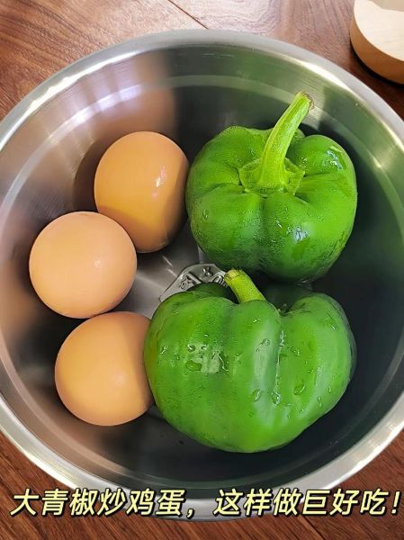 青椒炒鸡蛋怎么做好吃又简单_青椒炒鸡蛋的窍门-第1张图片-山城妙识