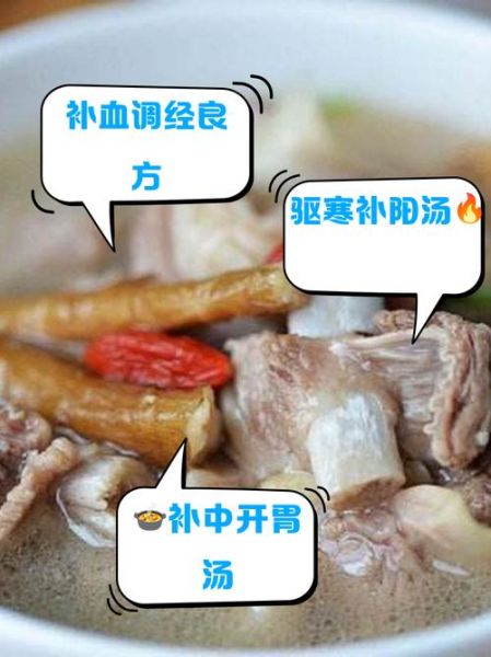 生姜羊肉汤怎么做_生姜羊肉汤的功效与禁忌-第1张图片-山城妙识