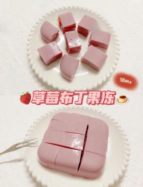 奶油果冻布丁怎么做_奶油果冻布丁需要吉利丁吗-第3张图片-山城妙识
