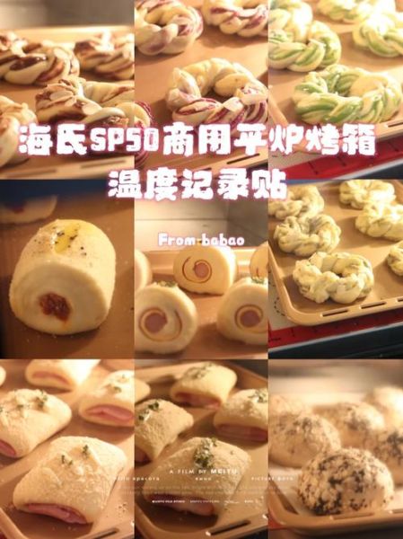 蛋糕烤箱温度和时间_家用烤箱烤蛋糕多久-第2张图片-山城妙识