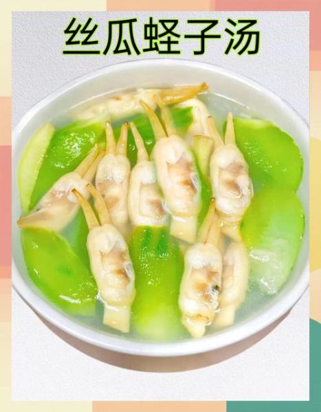 蛏子汤怎么做好吃又简单_蛏子汤的做法步骤-第1张图片-山城妙识