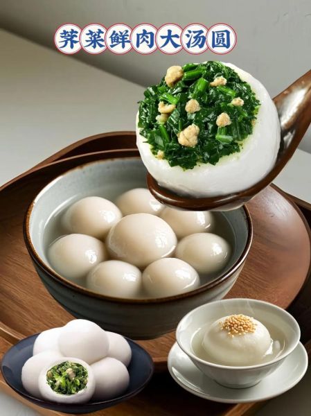 速冻汤圆怎么煮不破_速冻汤圆的做法大全-第3张图片-山城妙识