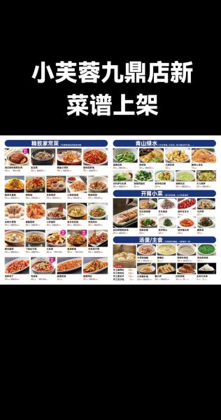 菜谱大全带图片软件下载_哪个好用-第1张图片-山城妙识