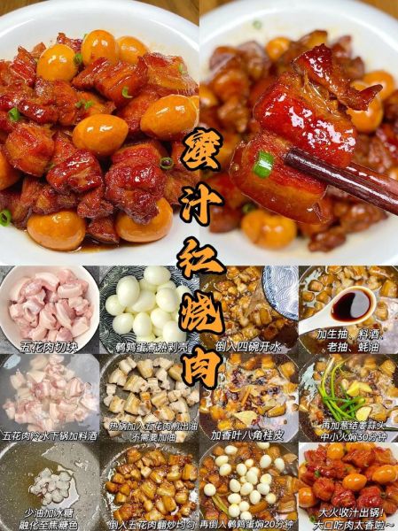 粤菜家常菜做法大全_广东人最常做的十道菜-第2张图片-山城妙识