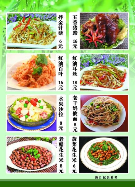 菜谱大全带图片软件下载_哪个好用-第3张图片-山城妙识