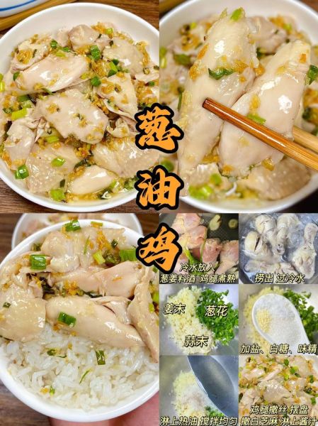 粤菜家常菜做法大全_广东人最常做的十道菜-第3张图片-山城妙识