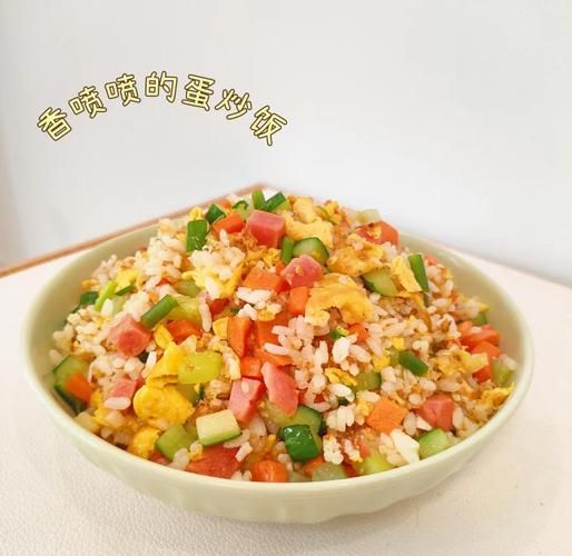 鸡蛋炒饭怎么做_鸡蛋炒饭的简单做法-第2张图片-山城妙识