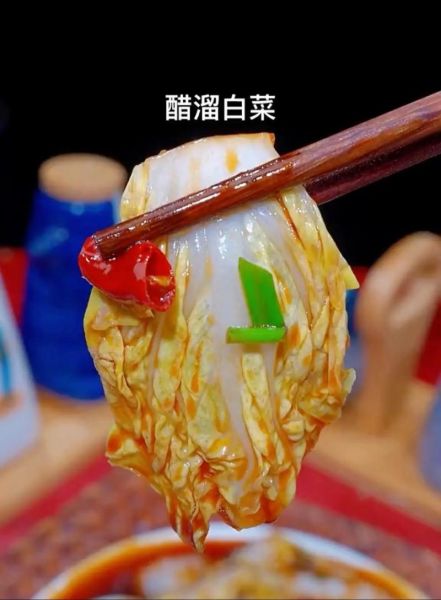 酸辣白菜怎么炒才脆_酸辣白菜用白醋还是陈醋-第2张图片-山城妙识