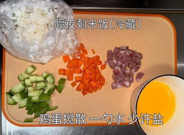 蛋炒饭卡盟怎么用_蛋炒饭卡盟新手教程-第2张图片-山城妙识