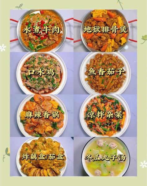 超小厨美食视频怎么做_超小厨家常菜教程-第3张图片-山城妙识