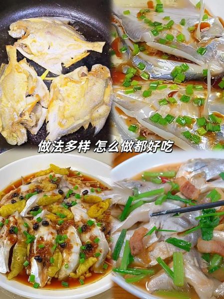 鲳鱼种类及价格_白鲳金鲳银鲳区别多少钱一斤-第2张图片-山城妙识 鲳鱼种类及价格_白鲳金鲳银鲳区别多少钱一斤-第2张图片-山城妙识