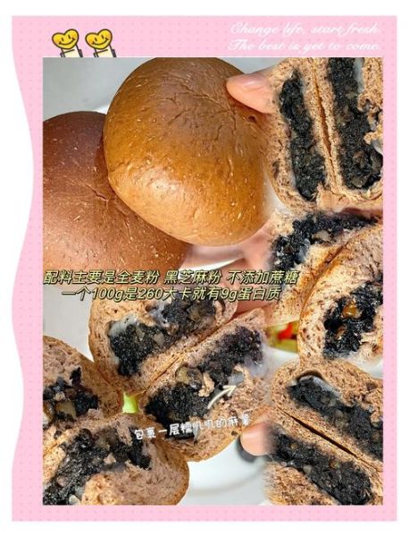 黑眼豆豆面包怎么做_黑眼豆豆面包热量高吗-第3张图片-山城妙识