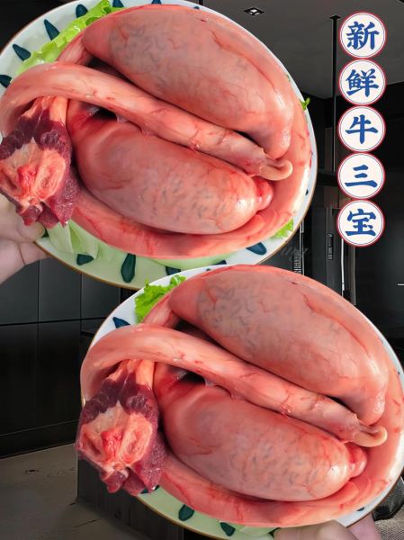 牛宝是什么意思_牛宝网络用语来源-第3张图片-山城妙识