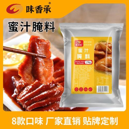 自制奥尔良烤翅腌料怎么做_奥尔良腌料配方比例是多少-第2张图片-山城妙识