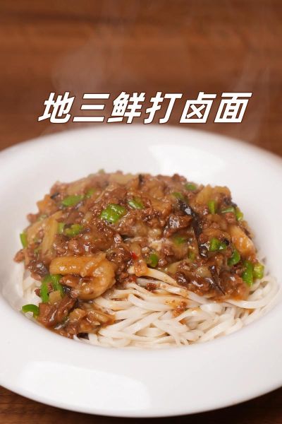 打卤面卤的做法图解_打卤面卤汁怎么调-第2张图片-山城妙识