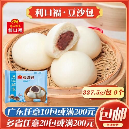 豆沙包的做法_豆沙包怎么蒸才松软-第1张图片-山城妙识