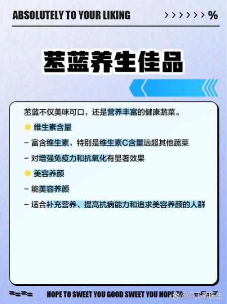 苤蓝怎么腌咸菜_苤蓝咸菜的做法步骤-第3张图片-山城妙识