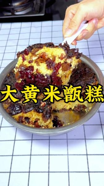 大黄米怎么做好吃_大黄米的家常做法-第2张图片-山城妙识