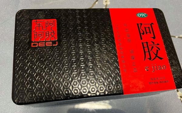 黄酒泡阿胶的禁忌_哪些人不能吃-第1张图片-山城妙识