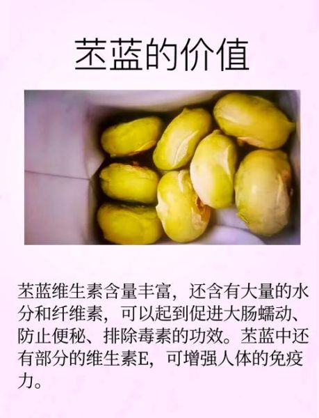 苤蓝怎么腌咸菜_苤蓝咸菜的做法步骤-第1张图片-山城妙识