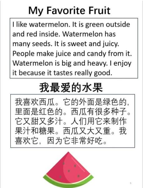 菠菜英语怎么说_spinach_发音_例句-第3张图片-山城妙识