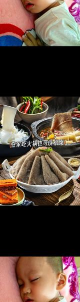 黑百叶和白百叶的区别_哪个更适合涮火锅-第3张图片-山城妙识