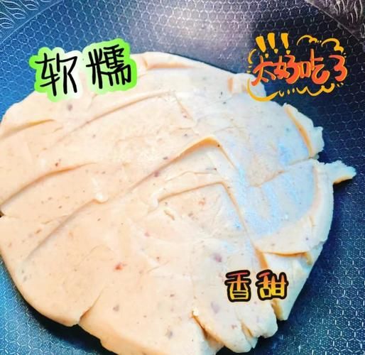 莲蓉馅怎么做_莲蓉馅的做法步骤-第2张图片-山城妙识