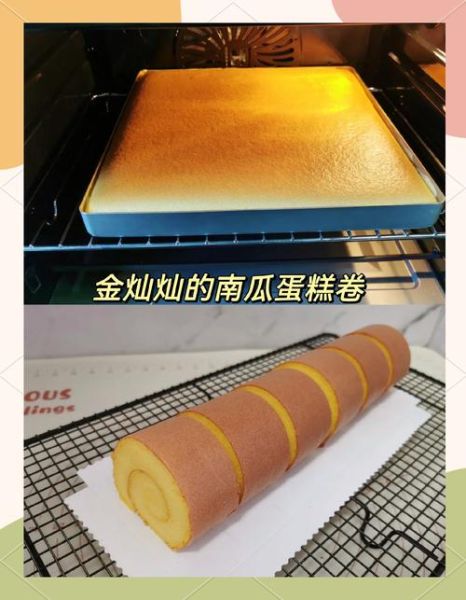 小蛋糕怎么做_家庭烤箱版小蛋糕做法-第2张图片-山城妙识