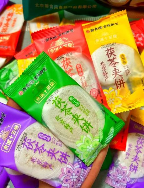 老北京茯苓饼哪家正宗_哪家最地道-第1张图片-山城妙识