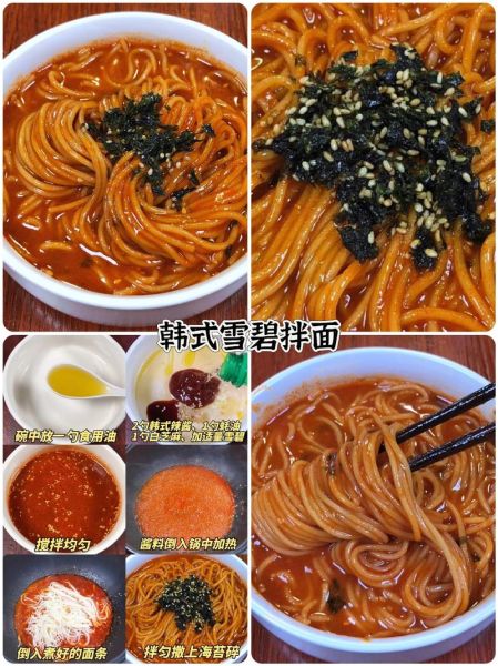韩式辣酱怎么调好吃_韩式辣酱配方比例-第3张图片-山城妙识