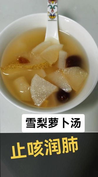 雪梨炖什么可以治咳嗽_雪梨止咳汤做法-第1张图片-山城妙识