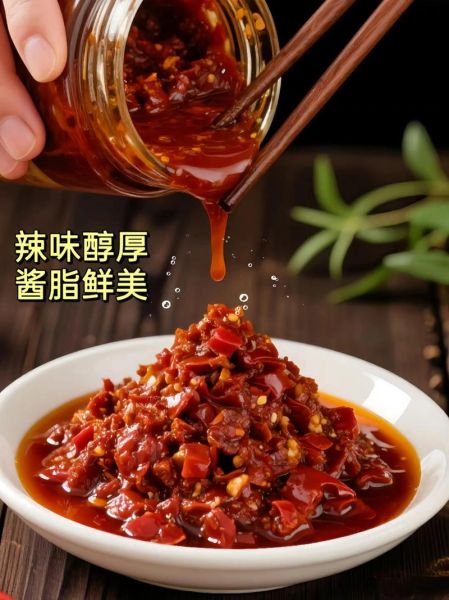 郫县豆瓣酱是哪个省份_正宗郫县豆瓣酱产地-第1张图片-山城妙识