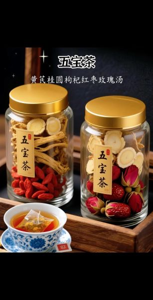 五宝茶越喝越肾虚_五宝茶副作用真相-第2张图片-山城妙识