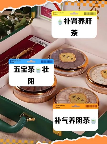 五宝茶越喝越肾虚_五宝茶副作用真相-第3张图片-山城妙识