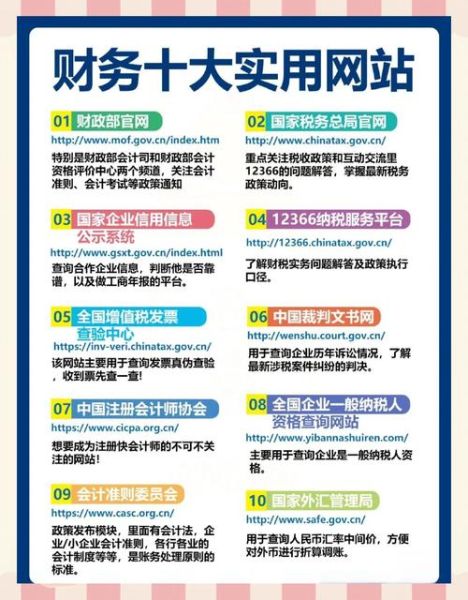 财新网首页最新热点_如何深度解读-第2张图片-山城妙识