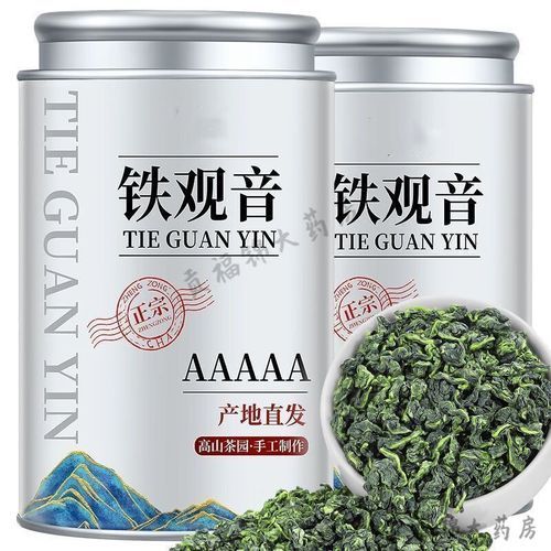 铁观音怎么分辨好坏_铁观音好坏鉴别方法-第1张图片-山城妙识