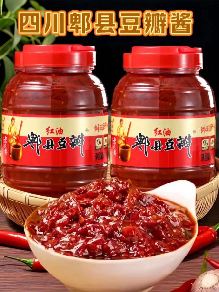 郫县豆瓣酱怎么选_正宗郫县豆瓣酱图片特征-第2张图片-山城妙识