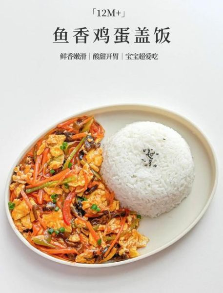鸡蛋炒鱼籽怎么做_鸡蛋炒鱼籽的营养价值-第1张图片-山城妙识