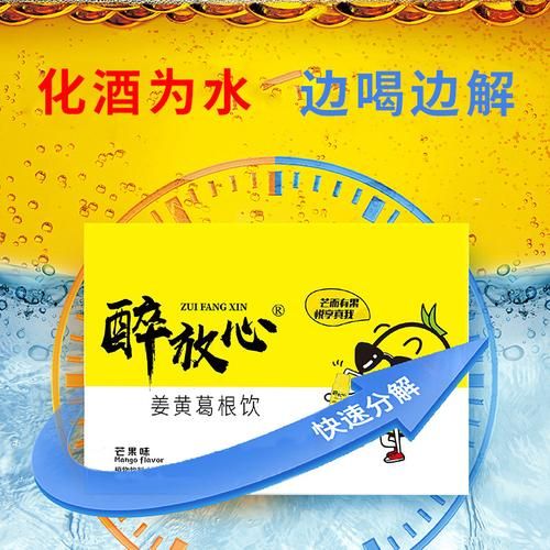 代理县级饮料需多少万_县级饮料代理启动资金-第3张图片-山城妙识