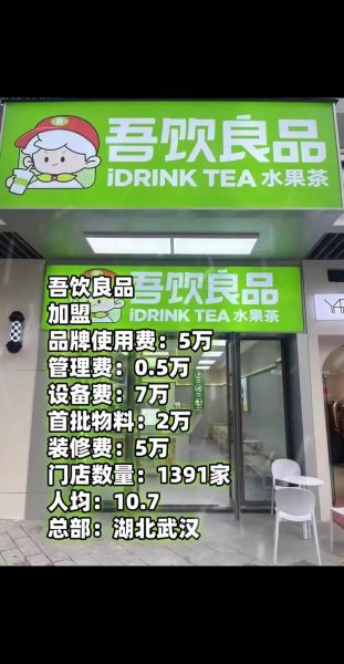 代理县级饮料需多少万_县级饮料代理启动资金-第1张图片-山城妙识