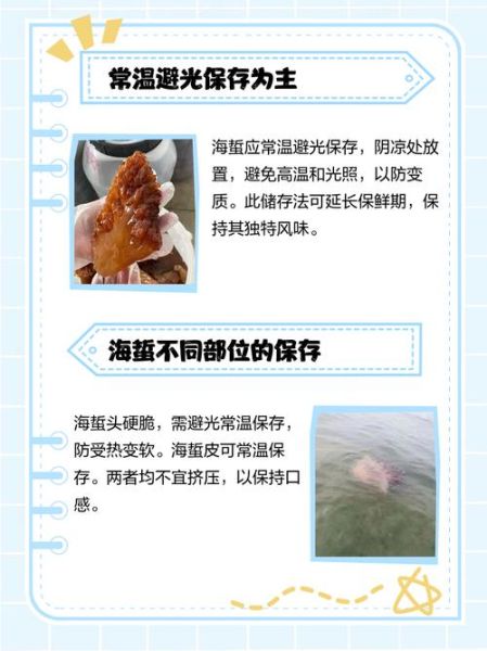 海蜇手势怎么做_海蜇手势含义是什么-第3张图片-山城妙识