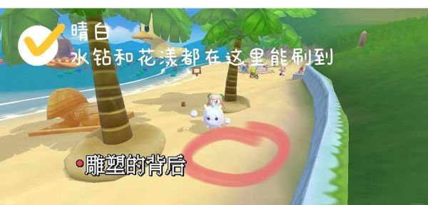 摩尔庄园大闸蟹怎么做_摩尔庄园大闸蟹食谱-第2张图片-山城妙识