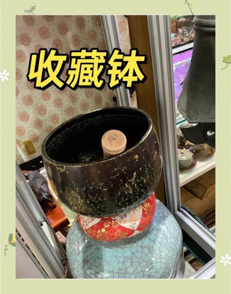 钵怎么读拼音_钵字是什么意思-第3张图片-山城妙识