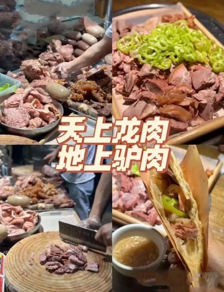 驴肉怎么炖才好吃_正宗驴肉配方-第3张图片-山城妙识