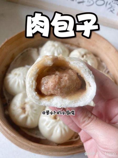 猪肉包子馅有哪些_经典家常做法大全-第2张图片-山城妙识